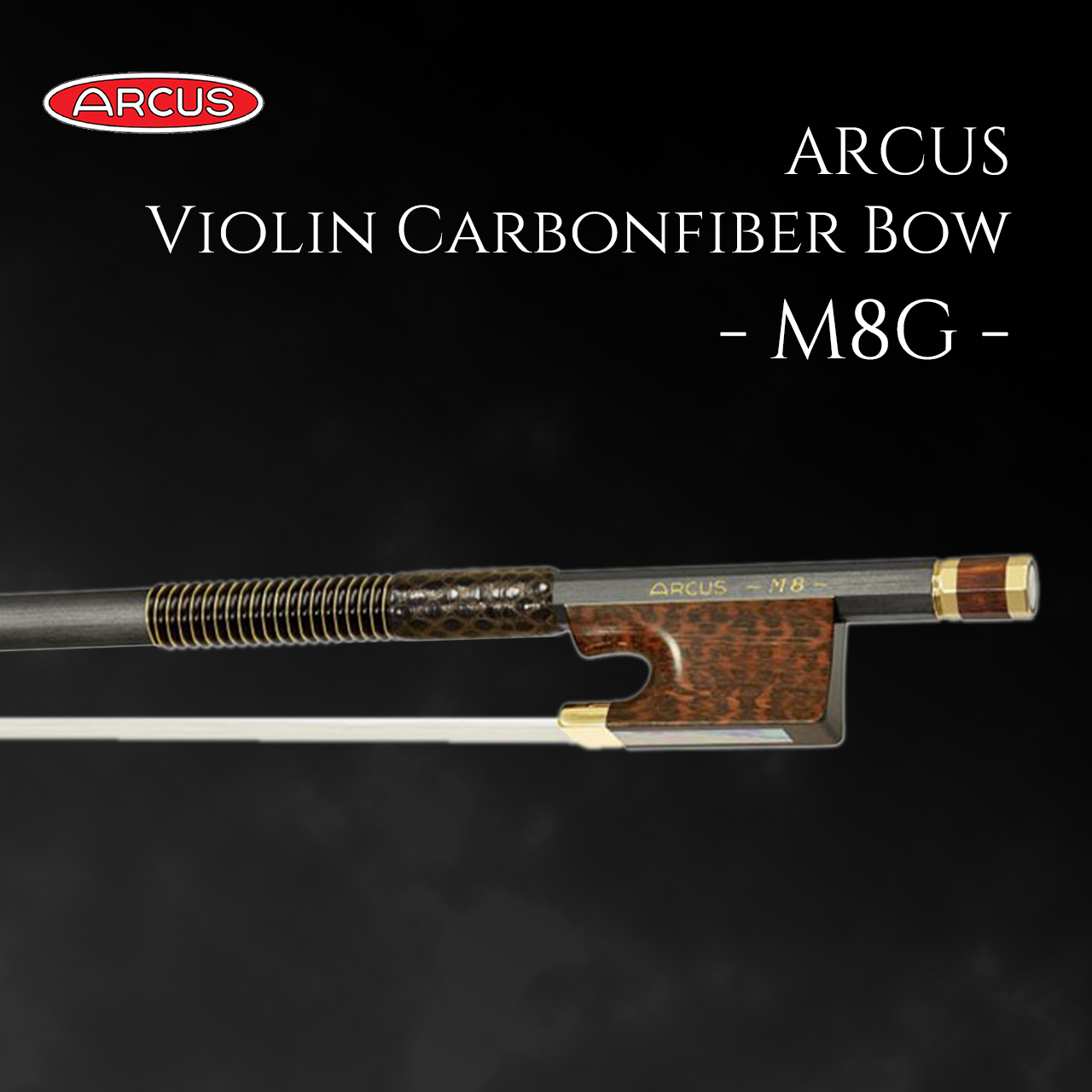 Arcusバイオリン・ボウ 『8G(GOLD)クラス/ M model』 | ARCUS BOW TOKYO